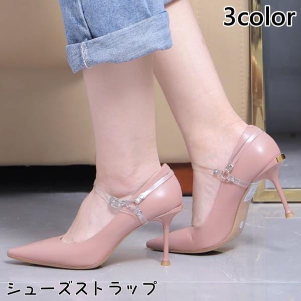 レディース用のシューズストラップです。パンプスがパカパカ脱げるのを防いでくれます。【カラーについて】生産ロットにより柄の出方や色の濃淡が異なる場合がございます。お使いのモニターや撮影時の光の加減などにより画像と実際の商品のカラーが異なる場合...