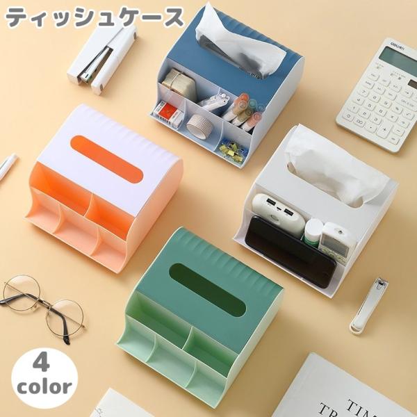 小物入れ付きのティッシュケースです。小物・筆記具・化粧品・リモコン類などマルチに収納できます◎スマホスタンドになるのも嬉しいポイント◎【サイズについて】画像をご参照ください。【素材について】PP【カラーについて】生産ロットにより柄の出方や色...