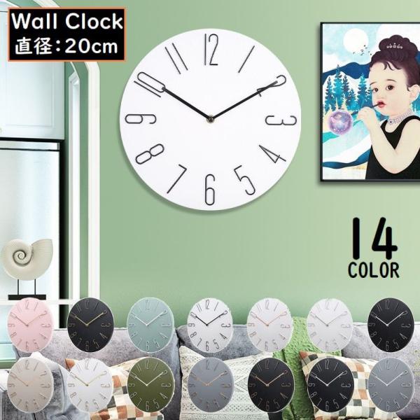 北欧風のシンプルデザイン♪取り付け簡単☆DIYウォールクロックです。リビングや玄関・子供部屋・寝室はもちろんカフェや店舗などでも☆インテリアとしてもお部屋を素敵に彩ります◎【サイズについて】画像をご参照ください。【素材について】ABS他【カ...