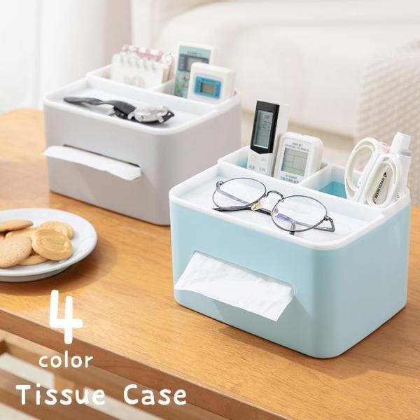 かわいいデザインのティッシュケースです。仕切り付きで筆立てやメガネ・リモコン収納などに便利なアイテム◎4種類のカラーからお選びください。【サイズについて】画像をご参照ください。【素材について】プラスチック【カラーについて】生産ロットにより柄...