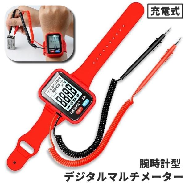 どこでも簡単に測定ができる◎持ち運びに便利な腕時計型デジタルマルチメーターです。※取扱説明書は英語のみとなります。【サイズについて】画像をご参照ください。【素材について】ABS樹脂、TPU、シリコン、銅、ガラスエポキシ基板【カラーについて】...