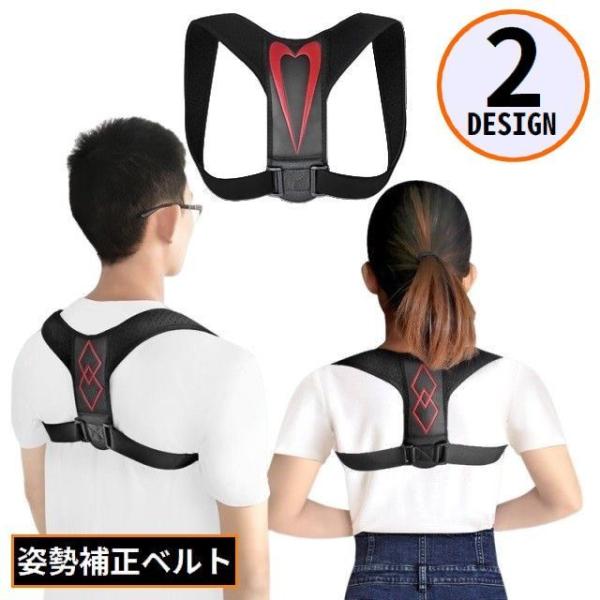サイズ調整可能！姿勢補正の便利アイテム♪レディース／メンズ兼用の姿勢ベルトです。※こちらは姿勢をサポートする商品であり、姿勢を矯正するような医療機器ではございませんのでご了承ください。【サイズについて】画像をご参照ください。【素材について】...