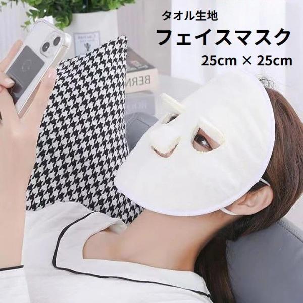 ホットとクールの両方に使用でき、肌に優しい厚手のフェイスマスク。洗って何度も繰り返しご利用いただけます。毛羽立ちにくく大きな吸着面積。優れた熱冷圧縮効果があります。【サイズについて】画像をご参照ください。【素材について】コーラルフリース【カ...