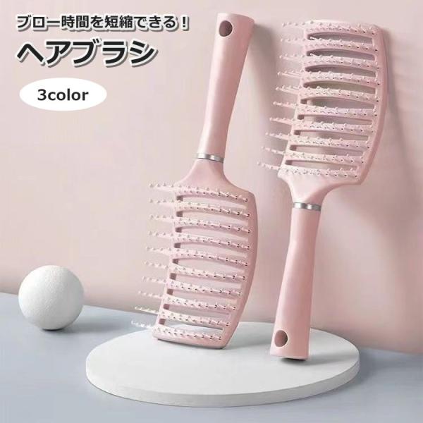 風通しのよいデザインで、ブロー時間を短縮してくれる！濡れた髪におすすめの速乾ヘアブラシです。【サイズについて】画像をご参照ください。【素材について】ABS【カラーについて】生産ロットにより柄の出方や色の濃淡が異なる場合がございます。お使いの...
