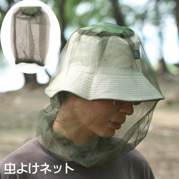 小さな虫などから頭や顔を守れる虫除けネットです。お手持ちの帽子の上からかぶせるだけでOK。ガーデニング、キャンプ、農作業やアウトドアなどに◎【サイズについて】画像をご参照ください。【カラーについて】生産ロットにより柄の出方や色の濃淡が異なる...