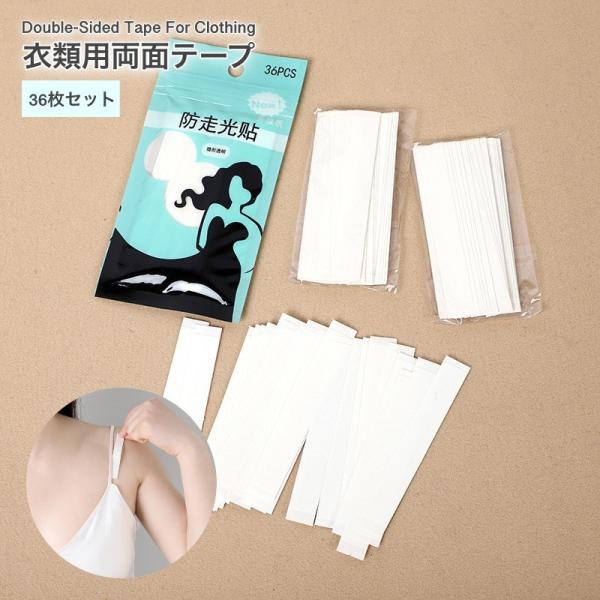衣類や小物のずれ防止に役立つ衣類用両面テープです。ブラのストラップ止めやシャツのチラ見え防止に大活躍間違いなし♪クリアタイプなので目立たないのも◎【素材について】PET【カラーについて】生産ロットにより柄の出方や色の濃淡が異なる場合がござい...