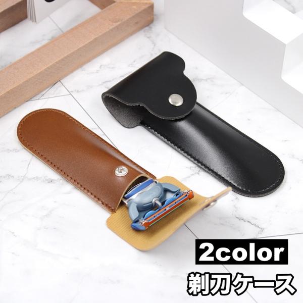 お手持ちのカミソリを収納できるカミソリケースです。旅行や出張時の携帯に便利なアイテム♪【サイズについて】画像をご参照ください。【素材について】PU【カラーについて】生産ロットにより柄の出方や色の濃淡が異なる場合がございます。お使いのモニター...