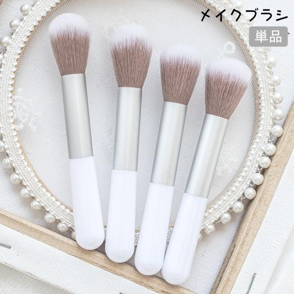 シンプルなデザインのメイクブラシです。パウダータイプのコスメに◎【サイズについて】画像をご参照ください。【素材について】プラスチック、ナイロン【カラーについて】生産ロットにより柄の出方や色の濃淡が異なる場合がございます。お使いのモニターや撮...
