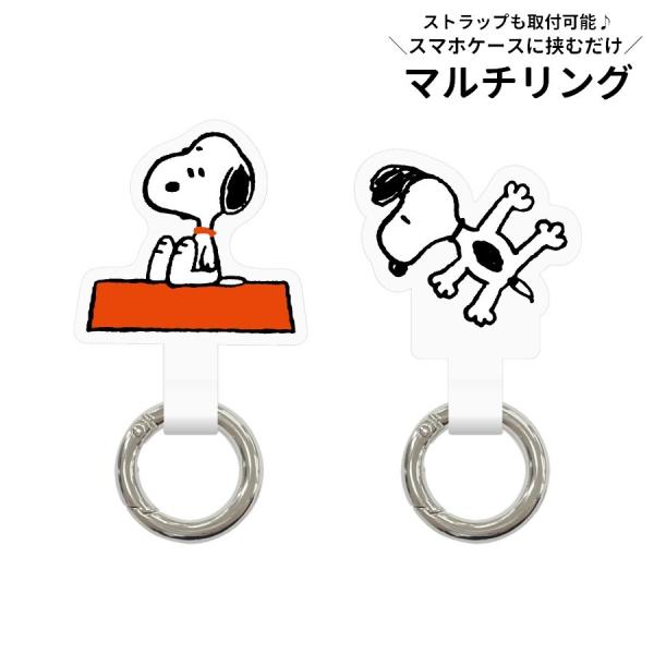 スマホケースの中に挟むだけでマルチに使えるスマホアクセサリです。リングに指を通すことでスマートフォンの持ちやすさを向上し、落下を防止します。リング部分を持ち手にして持ち歩いたり、カバン・ベルトループ等に取り付けたりと様々な用途でご使用いただ...