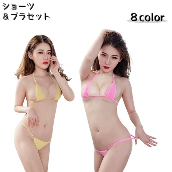 レディース用三角ブラ＆ショーツのセットです。最小限の範囲をカバーしている大胆なデザインのインナーです。大切な方へのプレゼントにもオススメです♪【サイズについて】画像をご参照ください。【素材について】ナイロン【カラーについて】生産ロットにより...