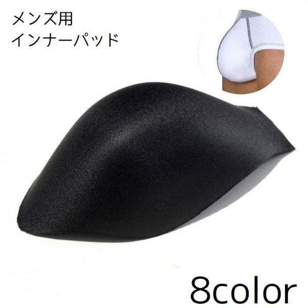 水着の下や下着の下に着用するメンズ用インナーパッドです。【サイズについて】画像をご参照ください。【カラーについて】生産ロットにより柄の出方や色の濃淡が異なる場合がございます。お使いのモニターや撮影時の光の加減などにより画像と実際の商品のカラ...