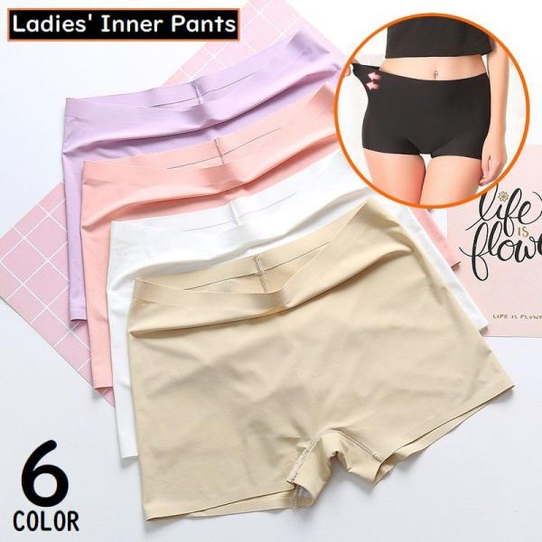 無地のシンプルデザイン！縫い目少なめでアウターに響きにくい♪ボクサーパンツ型の薄手レディース用ペチパンツです。パンチラ・チラ見え防止の肌着・夏場のルームウェアにも◎【サイズについて】画像をご参照ください。【素材について】綿混【カラーについて...