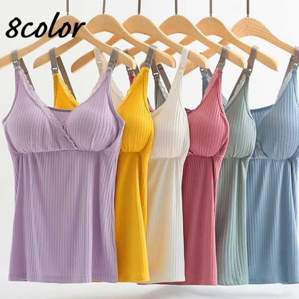 マタニティ用のキャミソールです。肩ひも部分のホックを外すと、簡単に授乳ができる優れもの◎締め付けないので、産前から産後まで長く使っていただけます。【サイズについて】画像をご参照ください。【素材について】レーヨン95% ポリウレタン5％