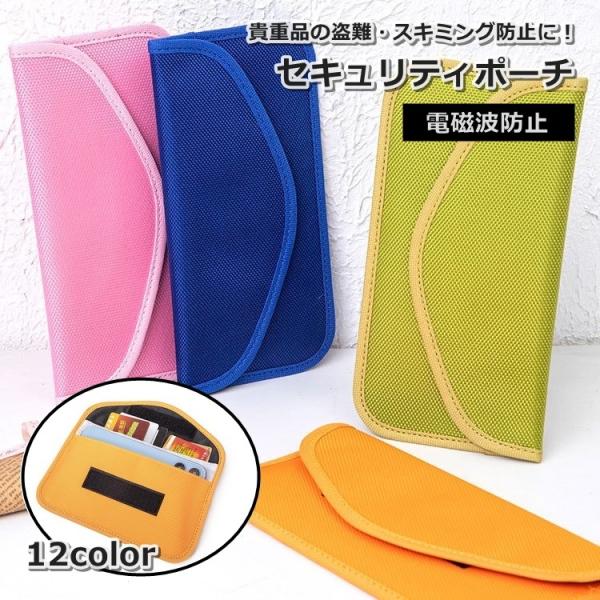 パスポートや財布、スマホなど貴重品の盗難・スキミング防止に！電磁波を遮断するセキュリティポーチです。【サイズについて】画像をご参照ください。【素材について】カーボンファイバー、PU【カラーについて】生産ロットにより柄の出方や色の濃淡が異なる...