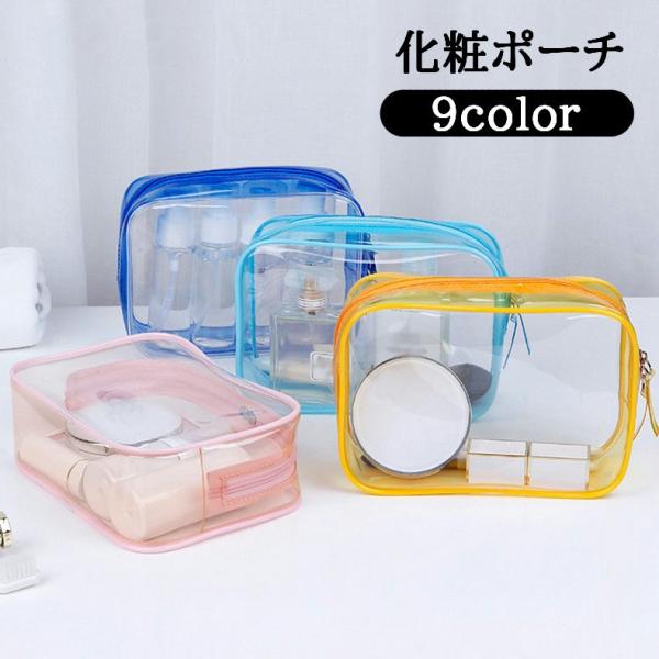 中身が見えるクリアタイプの化粧ポーチです。お出かけ用や旅行用品の収納に◎【サイズについて】画像をご参照ください。【素材について】ポリ塩化ビニール（PVC）【カラーについて】生産ロットにより柄の出方や色の濃淡が異なる場合がございます。お使いの...