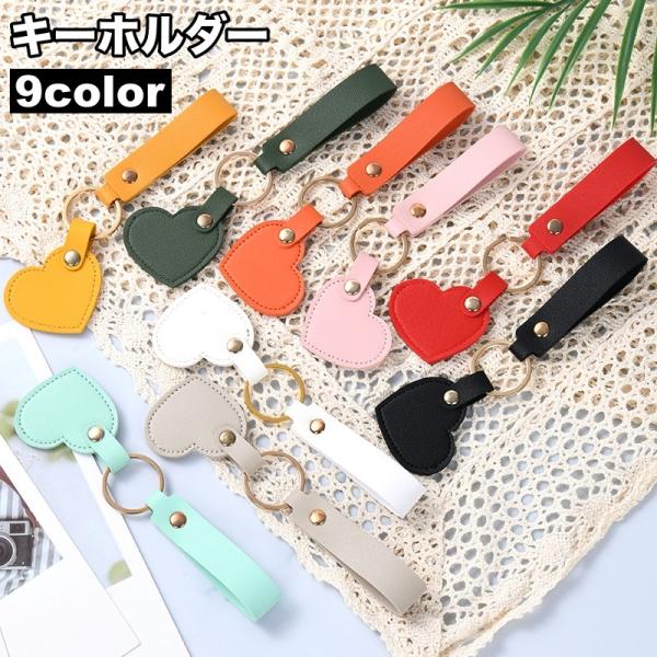 レザー調がおしゃれなリング付きキーホルダーです。シンプルカラーが使いやすい♪【サイズについて】画像をご参照ください。【素材について】PU、合金【カラーについて】生産ロットにより柄の出方や色の濃淡が異なる場合がございます。お使いのモニターや撮...