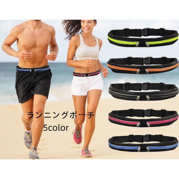 スリムなデザインでスポーツシーンにピッタリのランニングポーチです。反射材付きで夜のランニングも安心◎【サイズについて】画像をご参照ください。【カラーについて】生産ロットにより柄の出方や色の濃淡が異なる場合がございます。お使いのモニターや撮影...