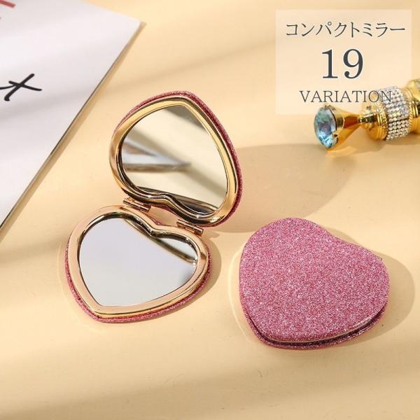 キラキラのラメデザインがゴージャスでかわいい♪おしゃれなコンパクトミラーです。【サイズについて】画像をご参照ください。【素材について】ABS、PU【カラーについて】生産ロットにより柄の出方や色の濃淡が異なる場合がございます。お使いのモニター...