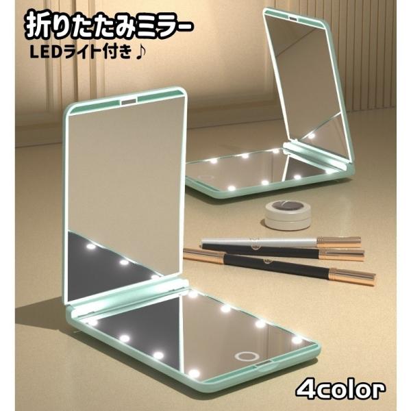コンパクトにできる折りたたみミラーです。LEDライト付きでメイク時に便利◎※ボタン電池 CR2025を2個使用します。【サイズについて】画像をご参照ください。【素材について】ABS【カラーについて】生産ロットにより柄の出方や色の濃淡が異なる...