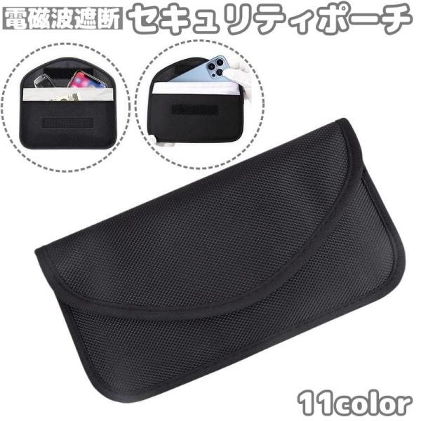 電磁波を遮断するセキュリティポーチです。パスポートや財布、スマホなど貴重品の盗難、クレカのスキミング防止に◎【サイズについて】画像をご参照ください。【素材について】ポリエステル【カラーについて】生産ロットにより柄の出方や色の濃淡が異なる場合...