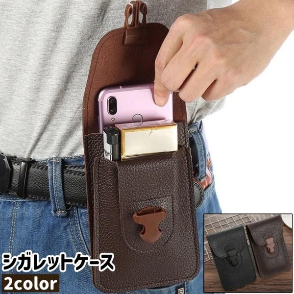 レザー調でシンプルなシガレットケースです。スマホ・小物類の収納にも◎。また、黒と茶色のカラーがございます。【サイズについて】画像をご参照ください。【素材について】PU(PUレザー)【カラーについて】生産ロットにより柄の出方や色の濃淡が異なる...