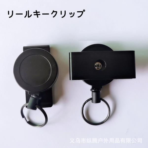 シンプルデザインのリールキークリップです。名札や社員証、IDカードケースと合わせてご使用いただけます♪クリップ式なので、取り付けも簡単◎【サイズについて】画像をご参照ください。【素材について】合金【カラーについて】生産ロットにより柄の出方や...