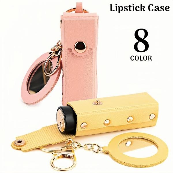 バッグチャーム・キーホルダーにもオススメ♪キーリング＆ナスカン付きのスクエア形リップケースです。おしゃれなラウンド型の便利なミニミラー付き☆ちょっとしたプレゼントや、母の日ギフト等にも◎【サイズについて】画像をご参照ください。【素材について...