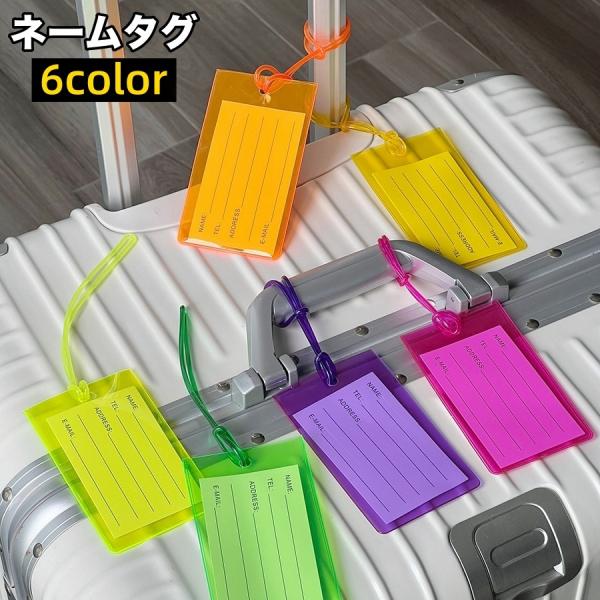 シンプルで可愛いネームタグです。スーツケースや旅行バッグ、ゴルフバッグの目印にぴったり◎シンプルで使いやすく、旅先での荷物の識別にも便利♪【サイズについて】画像をご参照ください。【素材について】PVC【カラーについて】生産ロットにより柄の出...