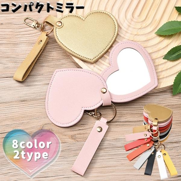 高級感のあるPUレザーの「コンパクトミラー」です♪プレゼントにもオススメです。【サイズについて】画像をご参照ください。【素材について】PUPSPVCガラス【カラーについて】生産ロットにより柄の出方や色の濃淡が異なる場合がございます。お使いの...