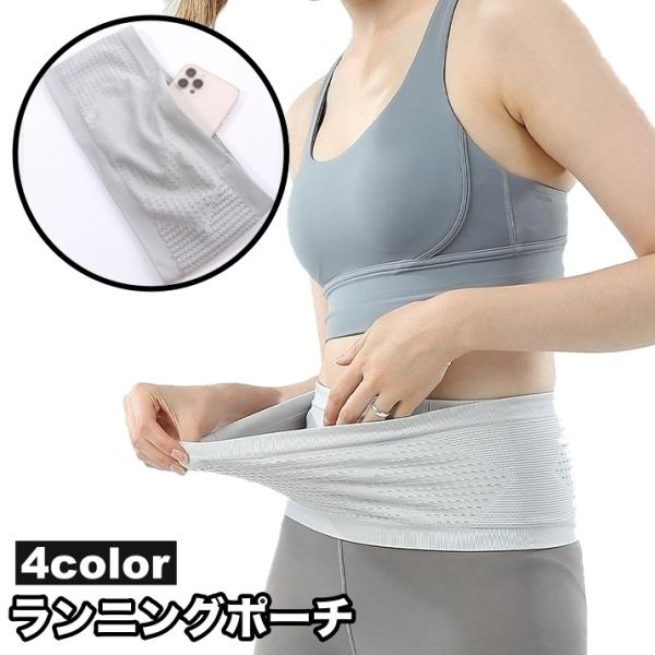 ウエストにつけられるランニングポーチです。スポーツ時だけではなく、旅行など貴重品をお腹に収納できます◎【サイズについて】画像をご参照ください。【素材について】ナイロン【カラーについて】生産ロットにより柄の出方や色の濃淡が異なる場合がございま...