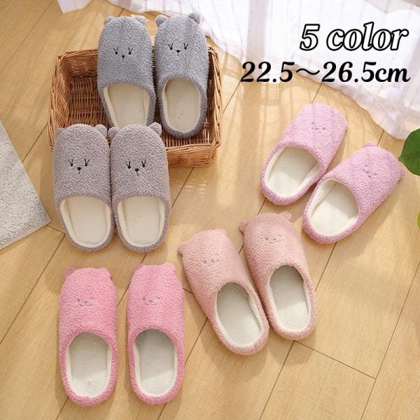 熊のデザインが可愛い男女兼用スリッパです。カップルや夫婦でおそろいで揃えても素敵ですね♪【素材について】甲皮の使用材：ポリエステル　底素材の種類：合成底【カラーについて】生産ロットにより柄の出方や色の濃淡が異なる場合がございます。お使いのモ...