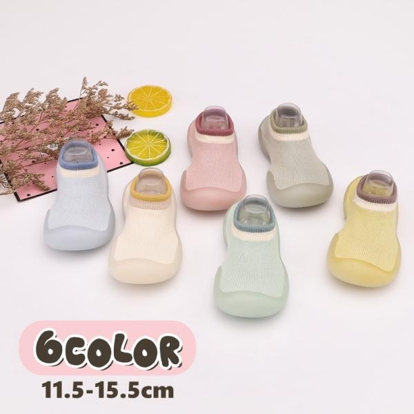 パステルカラーがかわいい♪シンプルデザインのファーストシューズです。【サイズについて】画像をご参照ください。【素材について】甲皮の使用材：綿　底素材の種類：合成底【カラーについて】生産ロットにより柄の出方や色の濃淡が異なる場合がございます。...