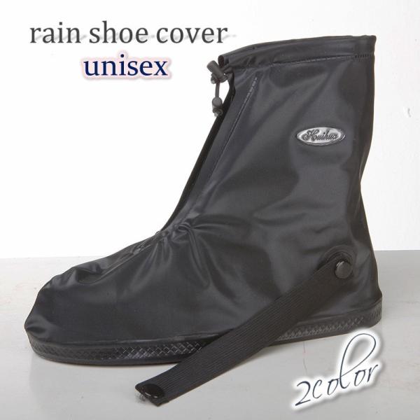 雨の日にさっといつも履いている靴に被せるだけ♪男女兼用でお使い頂けるシンプルなデザインのレインシューズカバー。コンパクトに折りたたんで持ち運べますので突然の雨でも安心ですね★★サイズ表外寸は足のサイズではなく商品の底のサイズです。ご使用予定...