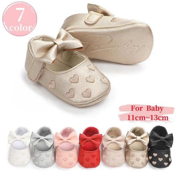 ハイハイを卒業して、歩き始める時期にピッタリ♪ハート柄＆大きなリボンが可愛いファーストシューズです。面ファスナーで脱ぎ履きも簡単☆出産祝いなどのギフトとしてもオススメです◎【素材について】甲皮の使用材：PU　底素材の種類：PU【カラーについ...