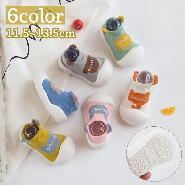 ソックスと一体になった、赤ちゃんのファーストシューズ。優しいくすみカラーが上品な雰囲気です♪出産祝いやプレゼントとしても◎【素材について】甲皮の使用材：綿　底素材の種類：合成底【カラーについて】生産ロットにより柄の出方や色の濃淡が異なる場合...