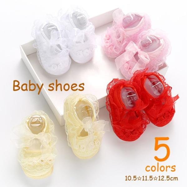 お宮参りなどのハレの日や、おめかししてのお出掛けに♪出産祝いとしてもお勧めです。【サイズについて】画像をご参照ください。【素材について】甲皮の使用材：ポリエステル　底素材の種類：ポリエステル【カラーについて】生産ロットにより柄の出方や色の濃...