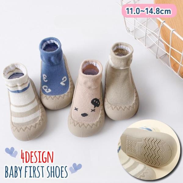 初めての一歩にぴったり♪柔らかくフィットするベビーファーストシューズ。ソックスタイプなので柔らかい履き心地◎靴底は滑りにくい素材と加工で赤ちゃんの足元をしっかりサポート。安心して初めてのお散歩やおうち遊びを楽しんでください★【サイズについて...