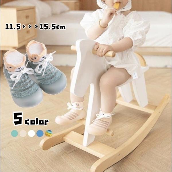 ファーストシューズにぴったり！かわいい5色展開のシューズです♪プレゼントにも！【サイズについて】画像をご参照ください。【素材について】甲皮の使用材：綿　底素材の種類：TPE【カラーについて】生産ロットにより柄の出方や色の濃淡が異なる場合がご...