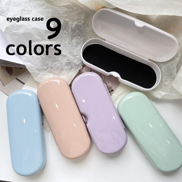 シンプルデザインの眼鏡・サングラス用ケース。軽量＆ハードタイプで持ち運びにも便利◎【サイズについて】画像をご参照ください。【素材について】プラスティック【カラーについて】生産ロットにより柄の出方や色の濃淡が異なる場合がございます。お使いのモ...