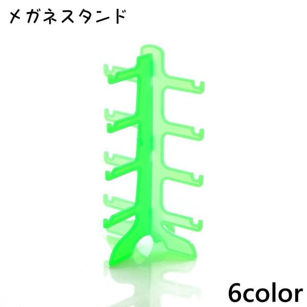 組み立て式のシンプルなメガネスタンドです。メガネを4つまで置くことができます◎【サイズについて】画像をご参照ください。【素材について】PP【カラーについて】生産ロットにより柄の出方や色の濃淡が異なる場合がございます。お使いのモニターや撮影時...