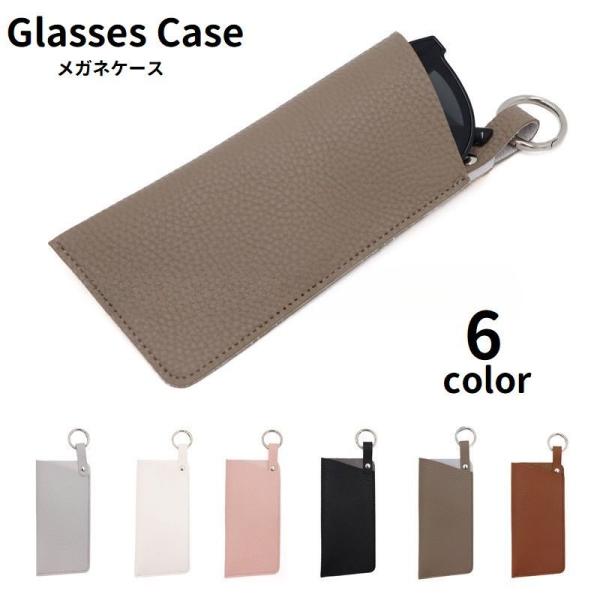 シンプルなレザー調のメガネケースです。リング付きで吊り下げて持ち歩く事もできます◎【サイズについて】画像をご参照ください。【素材について】PUレザー【カラーについて】生産ロットにより柄の出方や色の濃淡が異なる場合がございます。お使いのモニタ...