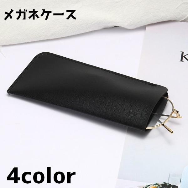 シンプルで持ち運びしやすいメガネケースです。【サイズについて】画像をご参照ください。【カラーについて】生産ロットにより柄の出方や色の濃淡が異なる場合がございます。お使いのモニターや撮影時の光の加減などにより画像と実際の商品のカラーが異なる場...