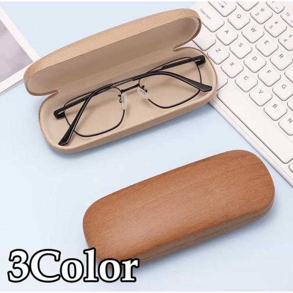 おしゃれなメガネケースです♪シンプルでナチュラルなデザインがgood◎【サイズについて】画像をご参照【素材について】PVC【カラーについて】生産ロットにより柄の出方や色の濃淡が異なる場合がございます。お使いのモニターや撮影時の光の加減などに...