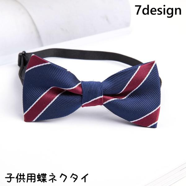 おしゃれな子供用蝶ネクタイです。入学式、卒業式、発表会、結婚式、パーティーなど様々なシーンでお使いいただけます。【サイズについて】画像をご参照ください。【素材について】ポリエステル【カラーについて】生産ロットにより柄の出方や色の濃淡が異なる...