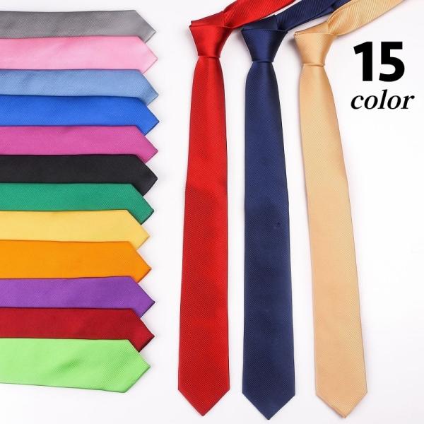 カラバリ豊富な男性用ネクタイです。自分用としてはもちろん、お誕生日や記念日のプレゼントにも最適♪【サイズについて】画像をご参照ください。【素材について】100%ポリエステル【カラーについて】生産ロットにより柄の出方や色の濃淡が異なる場合がご...
