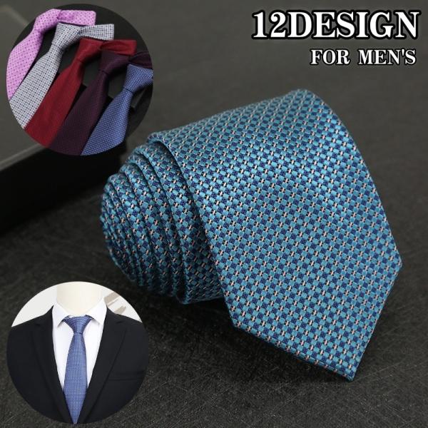 ビジネスシーンに最適な、メンズ用ネクタイです。シンプルなデザインなので、幅広い年齢層の方にご使用いただけます♪【サイズについて】画像をご参照ください。【素材について】ポリエステル【カラーについて】生産ロットにより柄の出方や色の濃淡が異なる場...