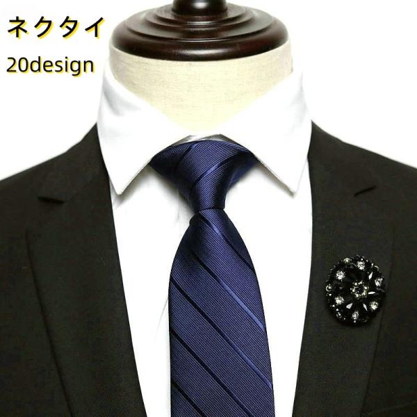 定番のレギュラー＆セミボトルタイプのメンズ用ネクタイです。プレゼントやギフトとしても最適なアイテムですね◎※その他のデザインも販売中です。以下の【】内コードにて検索して下さい。 【oth-39680-1】【oth-39680-2】【oth-...