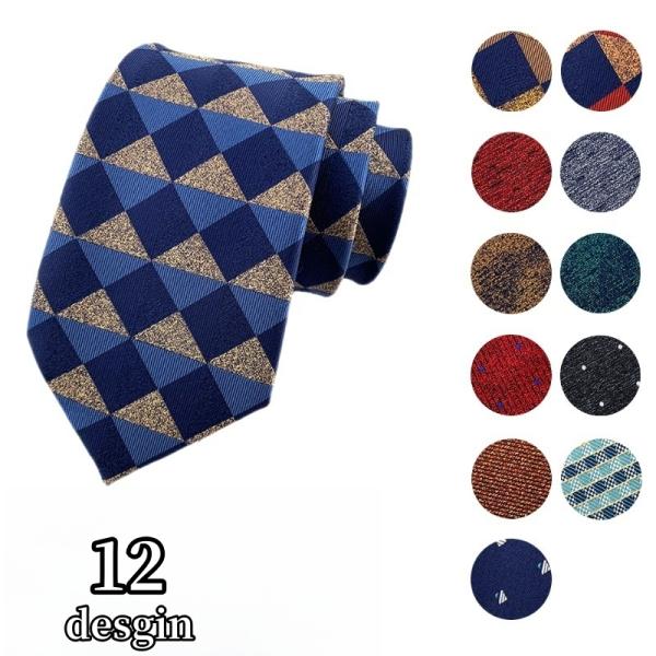 デザイン豊富な男性用ネクタイです。ビジネススーツにはもちろん、カジュアルファッションなど様々なシーンで活躍します♪他のデザインは【oth-56954】で検索してください。【サイズについて】画像をご参照ください。【素材について】ポリエステル【...