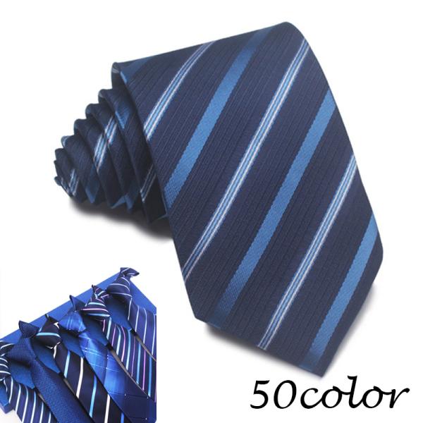 定番ストライプ柄のメンズ用レギュラー幅ネクタイ。ベーシックで信頼感を与える知的なデザイン♪選べるカラーが豊富なところも嬉しいポイント☆※別カラーも販売中です。【oth-58654】、【oth-58654-2】で検索してください。【サイズにつ...
