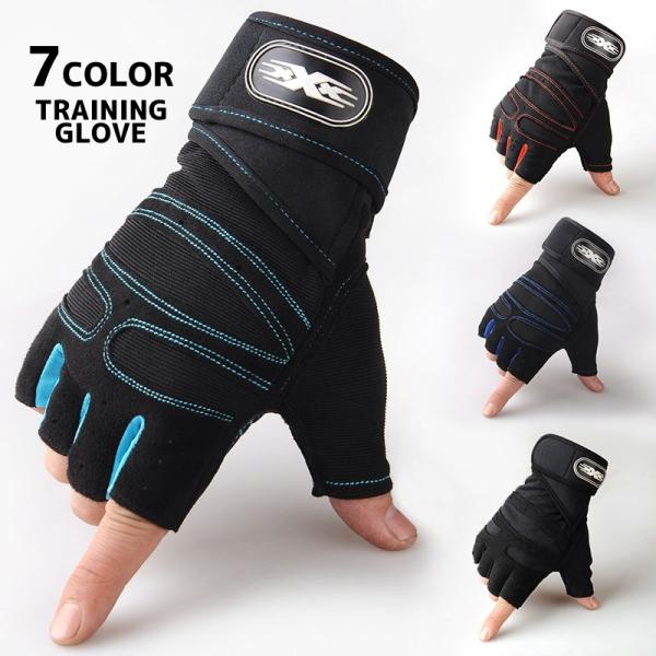 指先なしタイプのレディース用トレーニンググローブ滑り止め付きで握りやすい◎【サイズについて】画像をご参照ください。【素材について】ポリエステル【カラーについて】生産ロットにより柄の出方や色の濃淡が異なる場合がございます。お使いのモニターや撮...